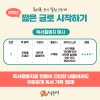 한솔플라톤 독서 후 정리 꼭 해야 할까 초등 독서논술 실력을 높이는 독서록 쓰는 법 네이버 블로그